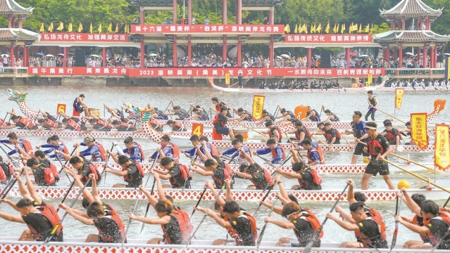 2023海峡两岸龙舟赛圆满落幕 - 要闻 - 东南网